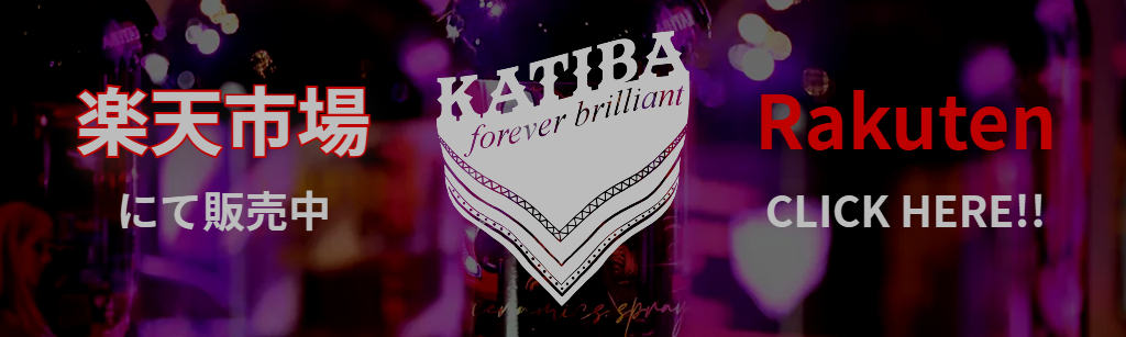 KATIBA | Maverick Hideout